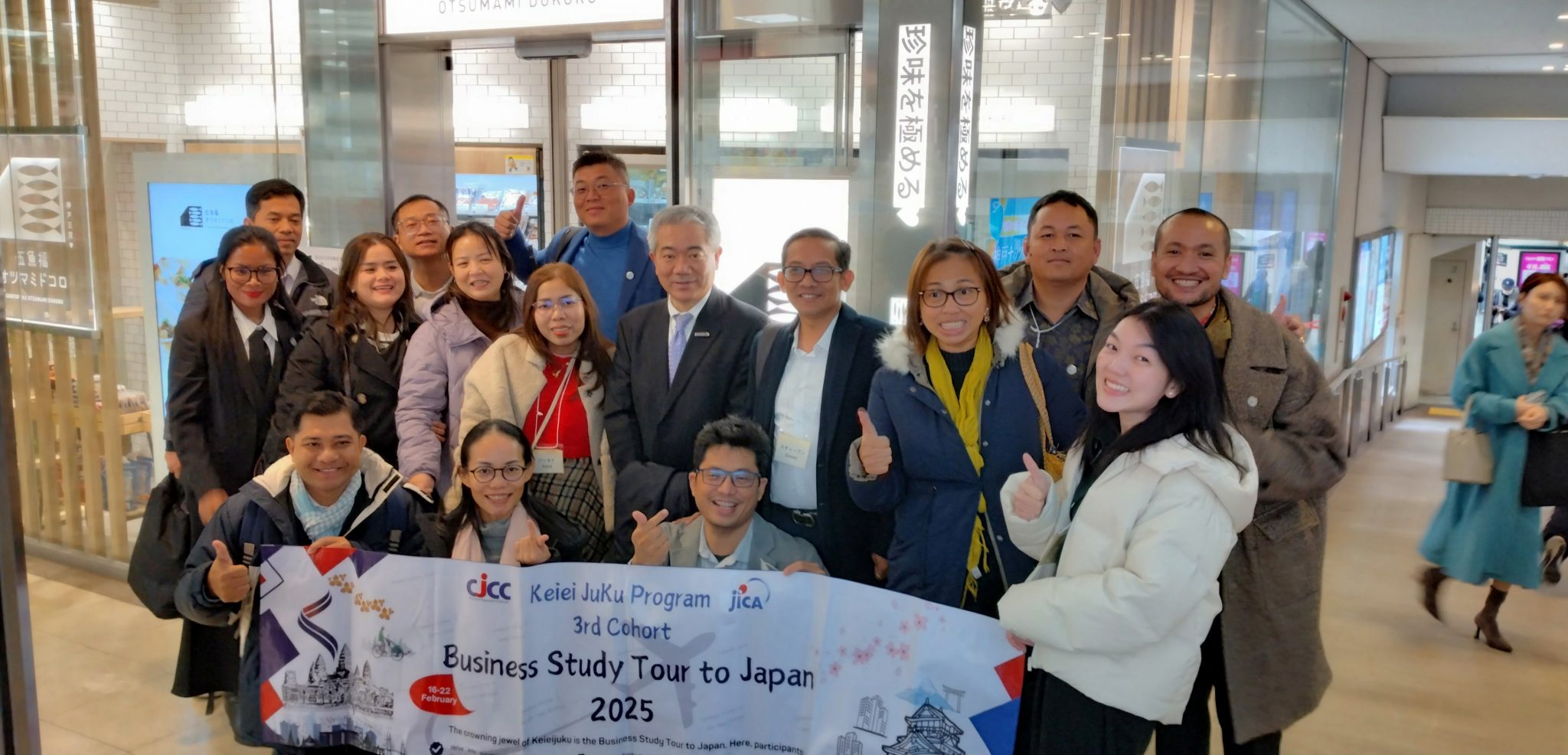 カンボジアからの研修受け入れ2025（JICA研修） | 株式会社伍魚福 代表取締役社長 山中勧ブログ